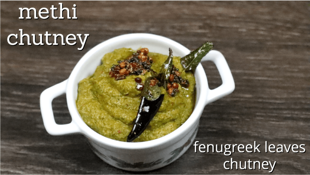 Methi chutney | Menthi kura pachadi | Fenugreek leaves chutney - Sowji ...