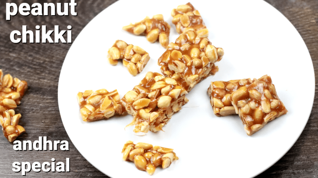 Peanut Chikki | పల్లీ పట్టి స్వీట్ షాప్ లాగా | Groundnut chikki