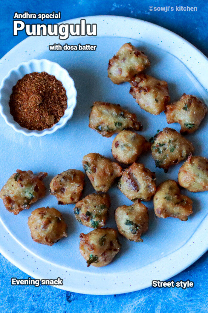 Punugulu recipe with idli dosa batter - Sowji's Kitchen