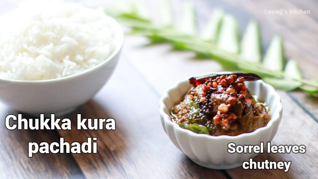 SORREL LEAVES CHUTNEY | CHUKKAKURA PACHADI - Sowji's Kitchen