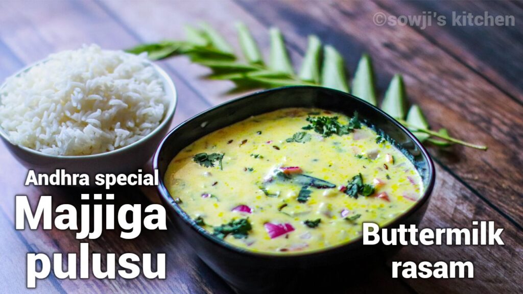 Majjiga Pulusu Recipe | Buttermilk Rasam